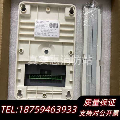 北大青鸟JTY-H-JBF4382C线型光束感烟探测询价