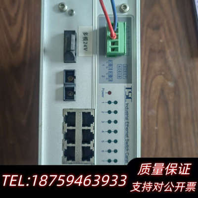 台湾卓越TSC  CARAT 1008FC2交换机，.询价