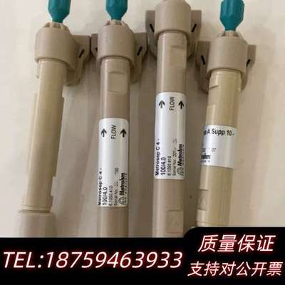 万通离子色谱阴离子色谱柱，阳离子色谱柱；货号：61020询价