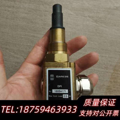 Damcos DPI 丹柯斯阀门位置反馈传感器，160B41.询价