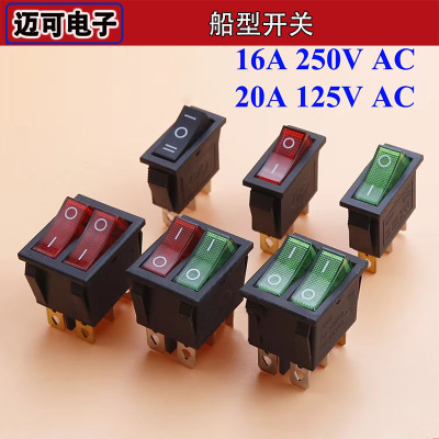 船形翘板电源按钮KCD3 KCD4带灯船型开关3脚3档 6脚两档船形电源