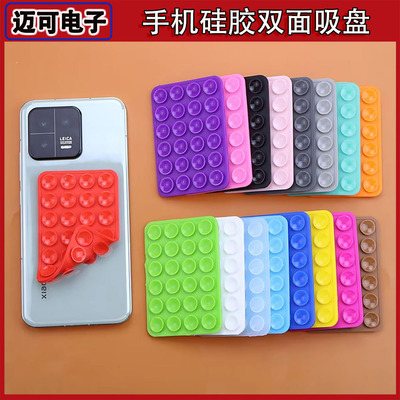 手机防滑硅胶双面吸盘多功能24粒方形手机支架双面吸盘贴固定器