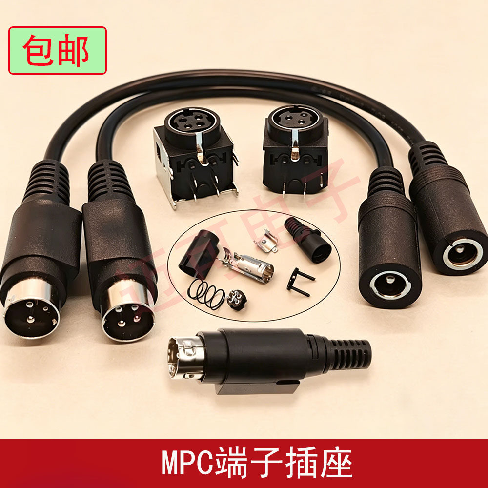 DIN3芯/4P卧式插座 S端子插头DIN-322母插座 3P大电流MPC电源端子