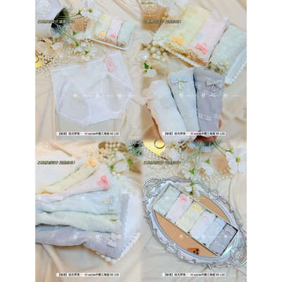 高开衩中腰三角版内裤62156+ 中腰平角版62157【乙歌】#2-28