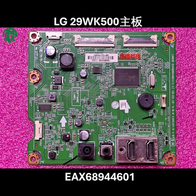 LG 29WK500 34WK500 主板驱动板 29WK600 29WP500 34WL500 按键板