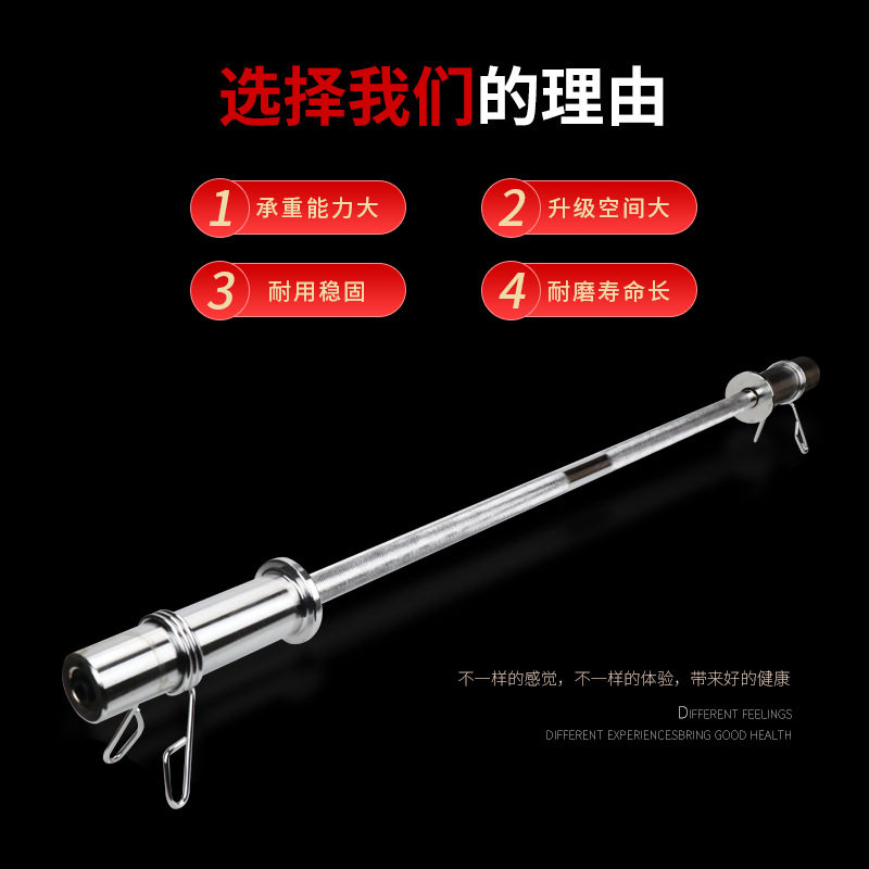 厂家杠铃杆卧杆直杆曲杆1.2/1.5/1.8米举重深蹲家用健身器材