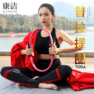 跨境普拉提圈瑜伽阻力环瘦身圈瘦腿圈健身器材瘦腹开背圈厂家