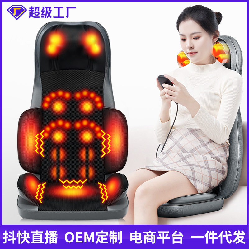 厂家直销按椅垫全身多功能自动颈椎腰部按器床垫枕