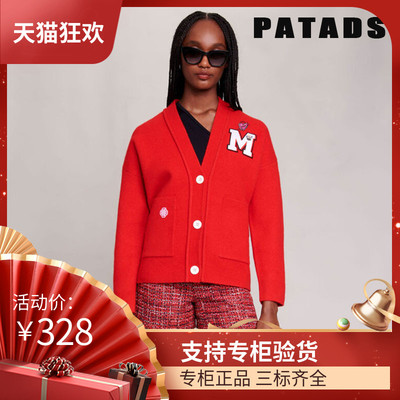 包邮法国M家23早秋新款女