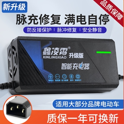 自动断电电动车充电器30AH96V