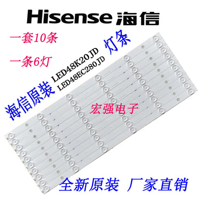 全新原装海信电视LED48K20JD灯条 海信LED48EC280JD灯条 长53CM