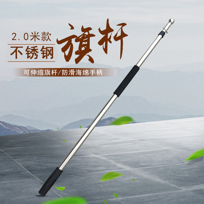 银白色自由防滑高度可调节大旗