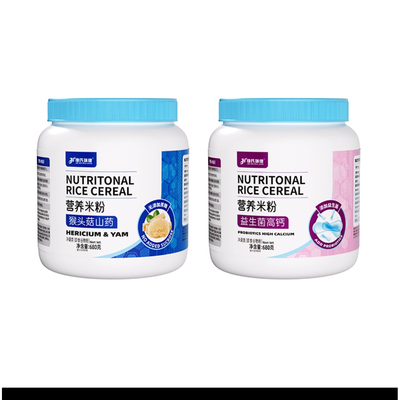 捷氏瑞健猴头菇营养粉680g猴头菇山药益生菌营养米粉新老包装随机