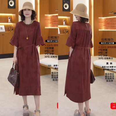 老板娘美林丨长110 新款长裙WQ840