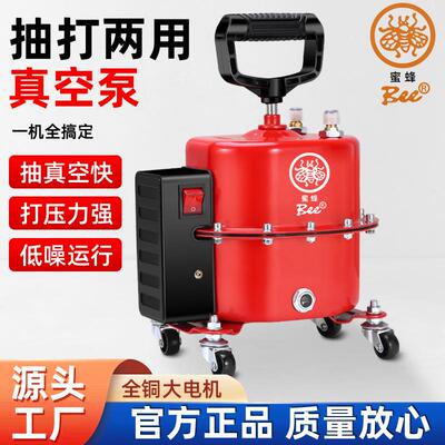 汽车空调真空泵抽打两用泵维修