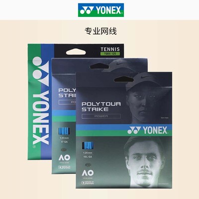YONEX尤尼克斯网球线POLYTOUR REV硬线耐打控球旋转大盘散装单根