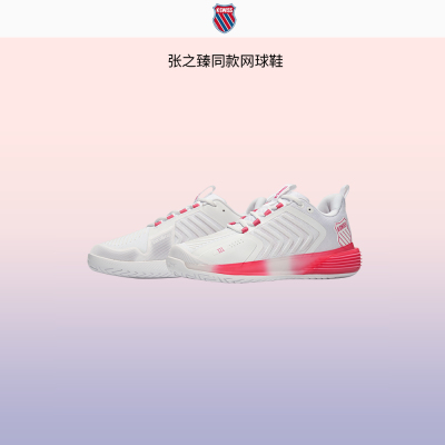 KSWISS盖世威HYPERCOURT PINNACLE卢布列夫张之臻男款专业网球鞋