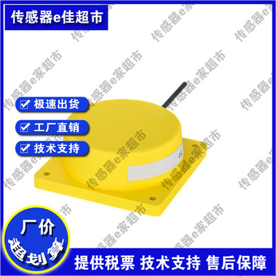 接近开关品质保证传感器