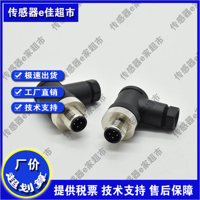 现货全新连接器品质保证