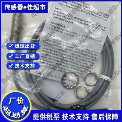 CFAM 12P1600/12P1600/S14/12N1600/12P1600/S14电容式接近开关