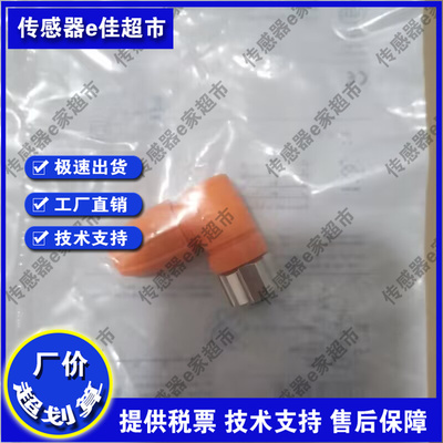 实物拍摄EVC811 EVC814 EVC817传感器插头连接器质量保证
