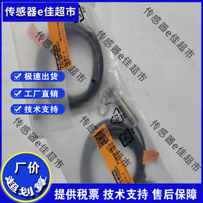 实拍华怡丰接近开关PS12-T04NO PT12-T02NO T08NO NC PO PC传感器
