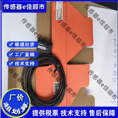 PTE-TM10PO/PC/NO/NC/R300N/R200P/R20N/D70P/N光电开关传感器