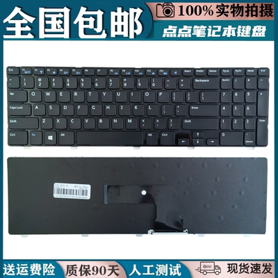 适用戴尔5521 3521 5537 3537 15VR/VD-4526键盘M531R-5535 V2521