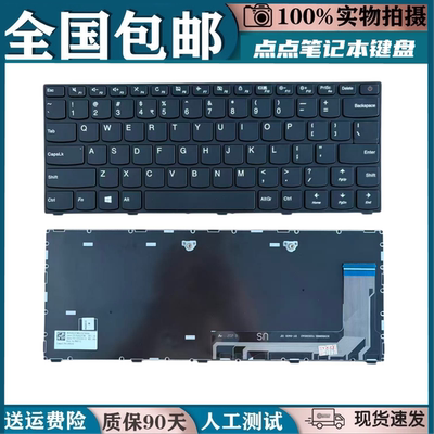 适用联想TianYi天逸310-14ISK 310-14IKB 110-14 14ISK笔记本键盘