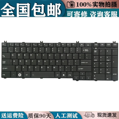 适用东芝C650等型号键盘更换
