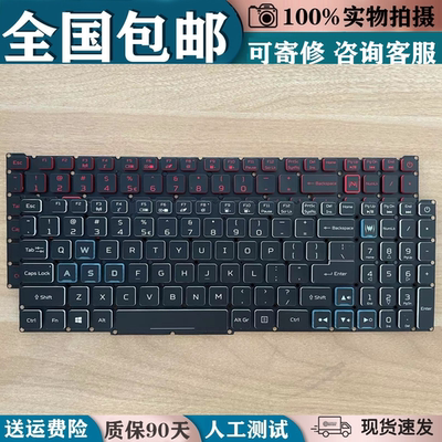 昊辰悦铭宏碁Helios换键盘