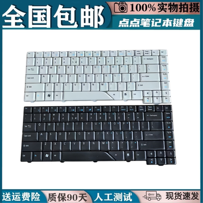 适用ACER宏基 4710 4715Z 4735Z 4720键盘4530 4730Z 4910 4920