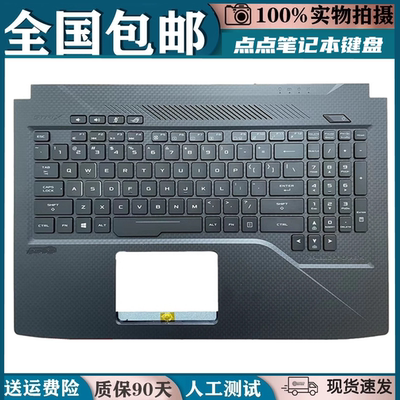 适用ASUS华硕 GL703 GL703VD GL703VM GL703G GL703GE键盘C壳更换
