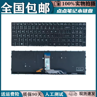 适用神舟战神GX9-CR5S1 CN95S01 T8-DA7NP CNP6S01键盘Plus HJK
