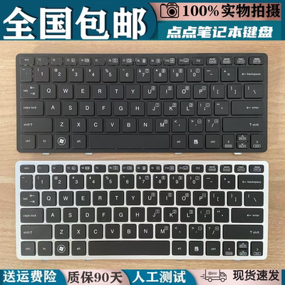 适用 HP惠普 Elitebook 2560 2560P 2570 2570P笔记本键盘
