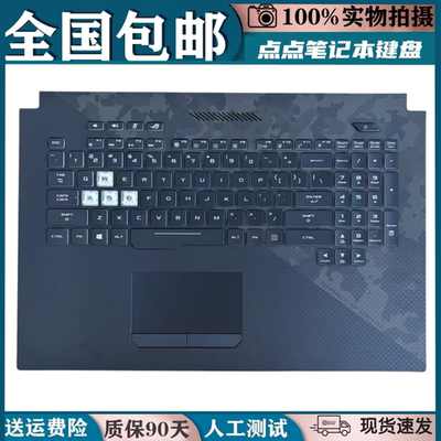 适用华硕ASUS GL704 GL704C GL704GM GL704GW S7C枪神2splus 键盘