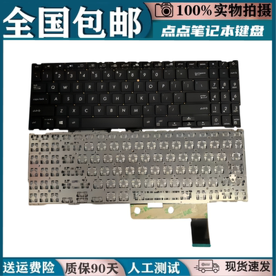 适用华硕ZenBook 15 UX533 UX533F  UX533FN UX534F UX533FD键盘