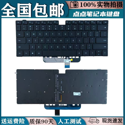 适用华为NbIL-WFQ9HN NBR-WAI9 KLVL-WFE9 BoD-WFH9 BBR-WAH9键盘
