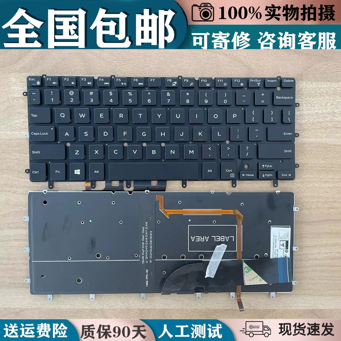 适用于DELL戴尔XPS 13 9343 9350 9360 P41F P54G P57G笔记本键盘_虎窝淘
