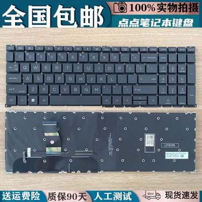 适用全新惠普 HP ZBook Fury 16 G9V 键盘 Fury 16 G10英文 背光