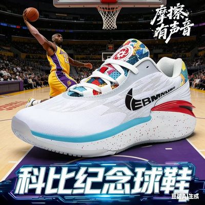 gtcut3篮球鞋水蜜桃黑红GT2代鸳鸯兔年鸳鸯冰蓝气垫圣诞男女耐磨