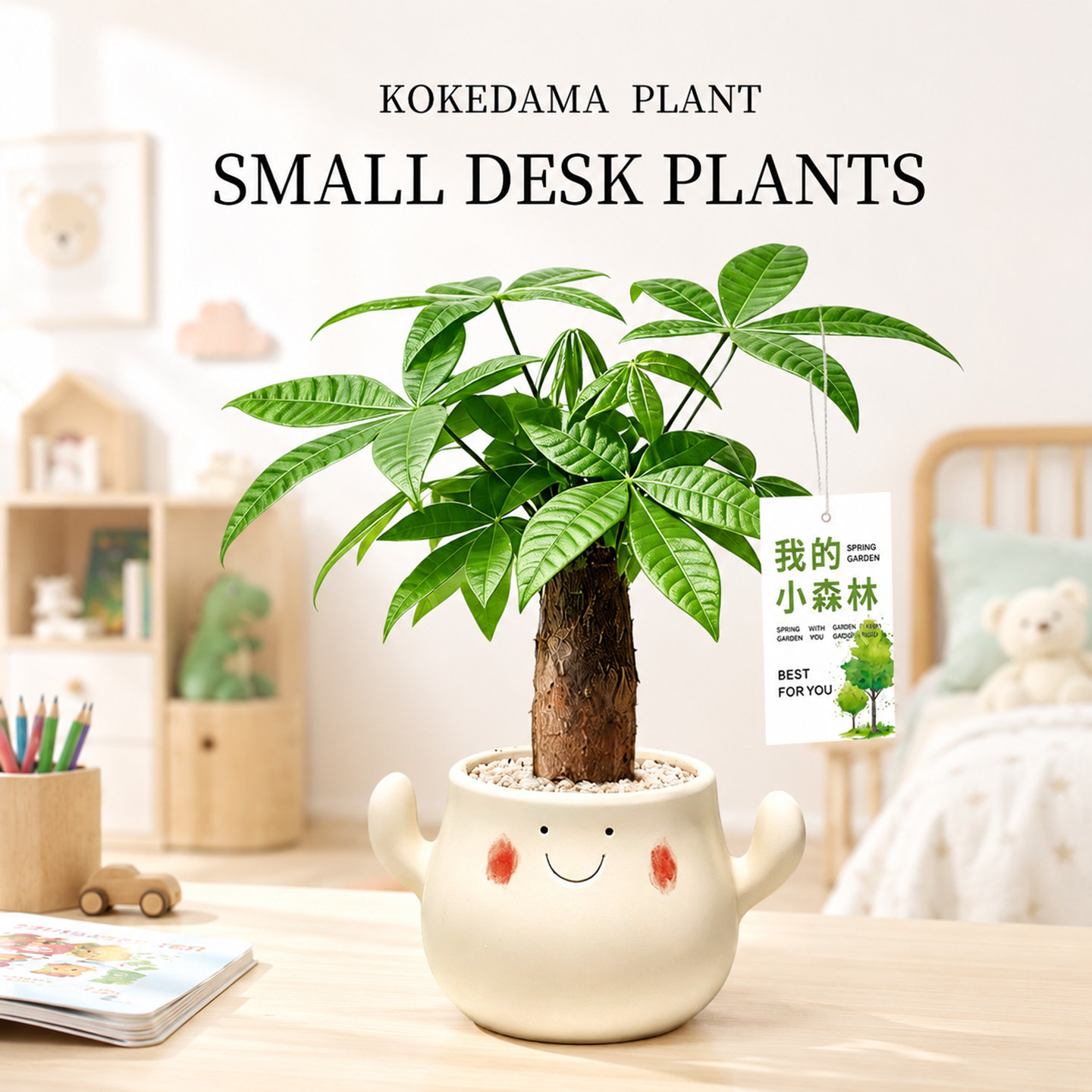 发财树小盆栽办公室桌面绿植情绪稳定高级感工位摆件招财植物礼物