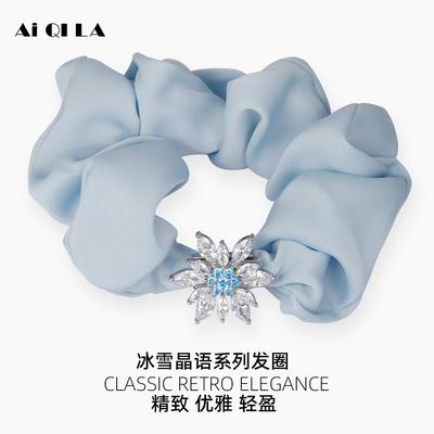 AIQILA2026新款冰雪晶语秋冬发圈