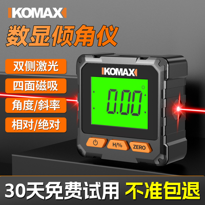 数显激光水平仪多功能激光仪