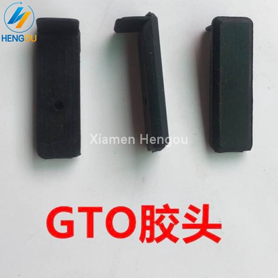 海德堡印刷机配件GTO52/46飞达挡纸舌吸嘴压纸舌拨纸片分纸胶头