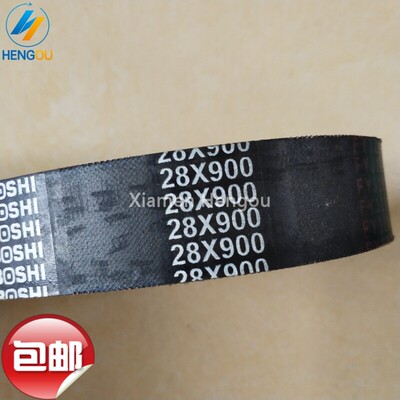 包邮 海德堡变速皮带GTO46 GTO52皮带 GTO马达皮带28x900
