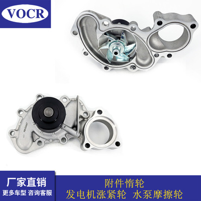16100-69405汽车5VZ-FE发动机水泵适用于丰田普拉多兰德酷路泽 90