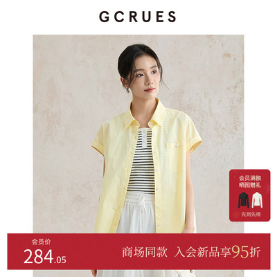 GCRUES法式宽松短袖衬衫女夏季
