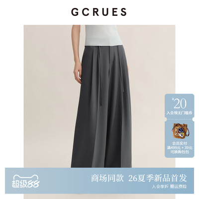 GCRUES宽松通勤气质西装裤女夏季