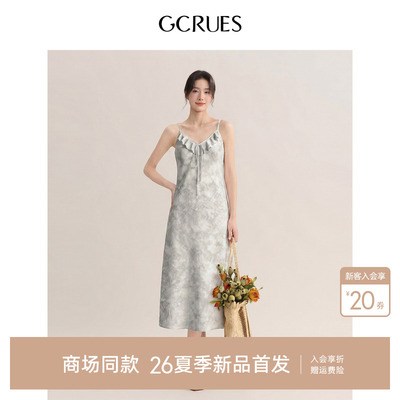 GCRUES法式印花吊带连衣裙女夏季